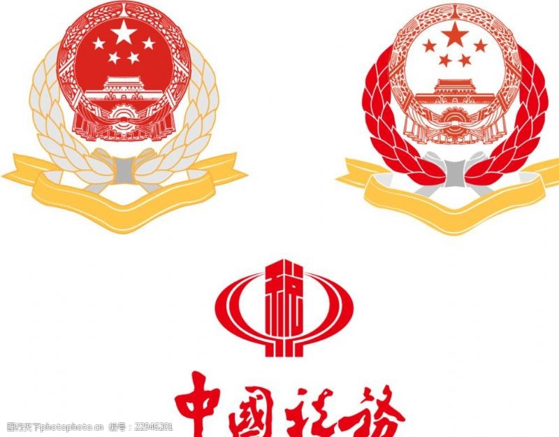 中国税务矢量标志图片免费下载_中国税务矢量标志素材_中国税务矢量标志模板-图行天下素材网