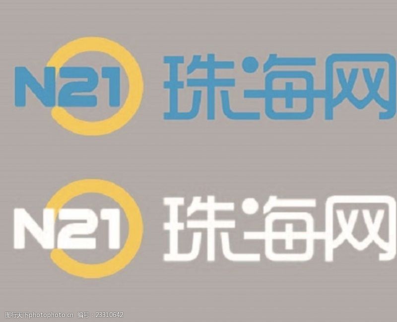 n21图片免费下载_n21素材_n21模板-图行天下素材网