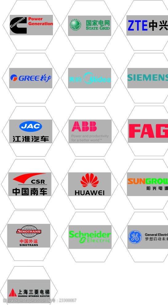 阳光电源logo图片免费下载_阳光电源logo素材_阳光电源logo模板-图行天下素材网