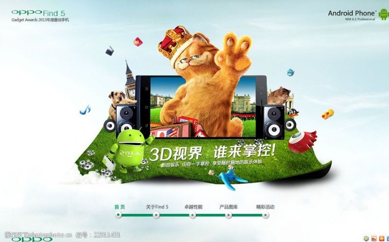 加菲猫图片图片免费下载_加菲猫图片素材_加菲猫图片模板-图行天下素材网