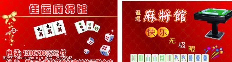 组织机构代码证图片免费下载_组织机构代码证素材_组织机构代码证模板-图行天下素材网