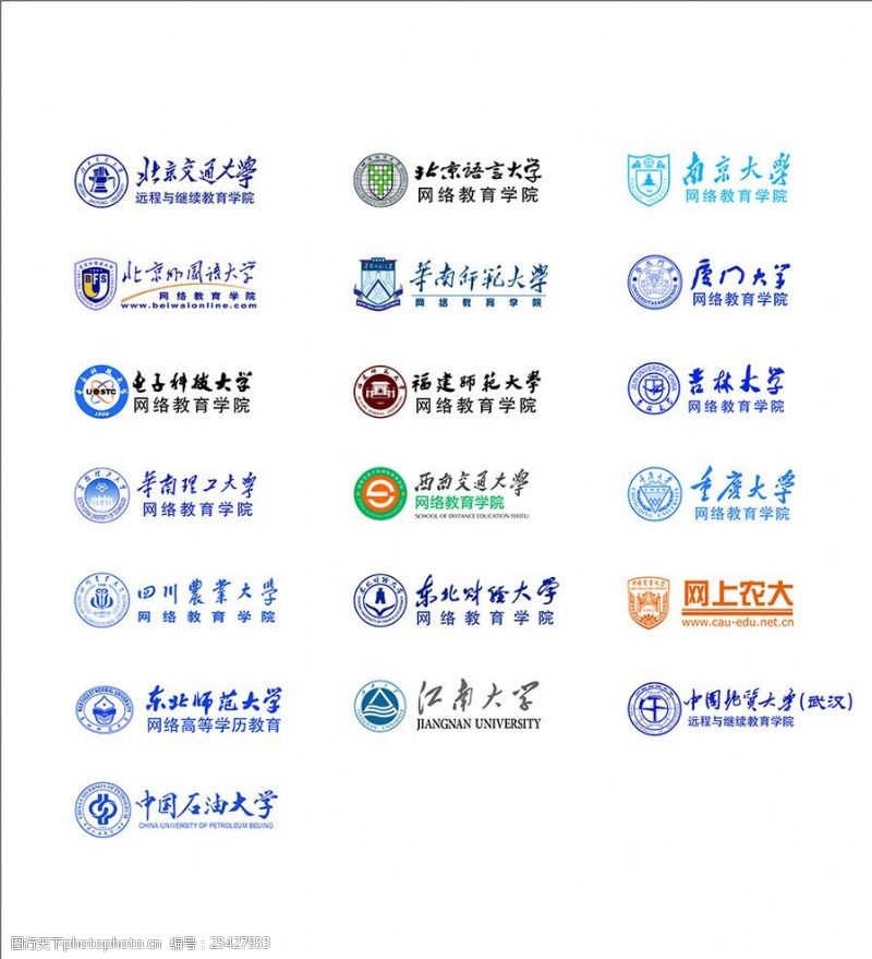 厦门大学校徽图片免费下载_厦门大学校徽素材_厦门大学校徽模板-图行天下素材网
