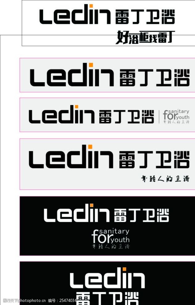 ledin图片免费下载_ledin素材_ledin模板-图行天下素材网
